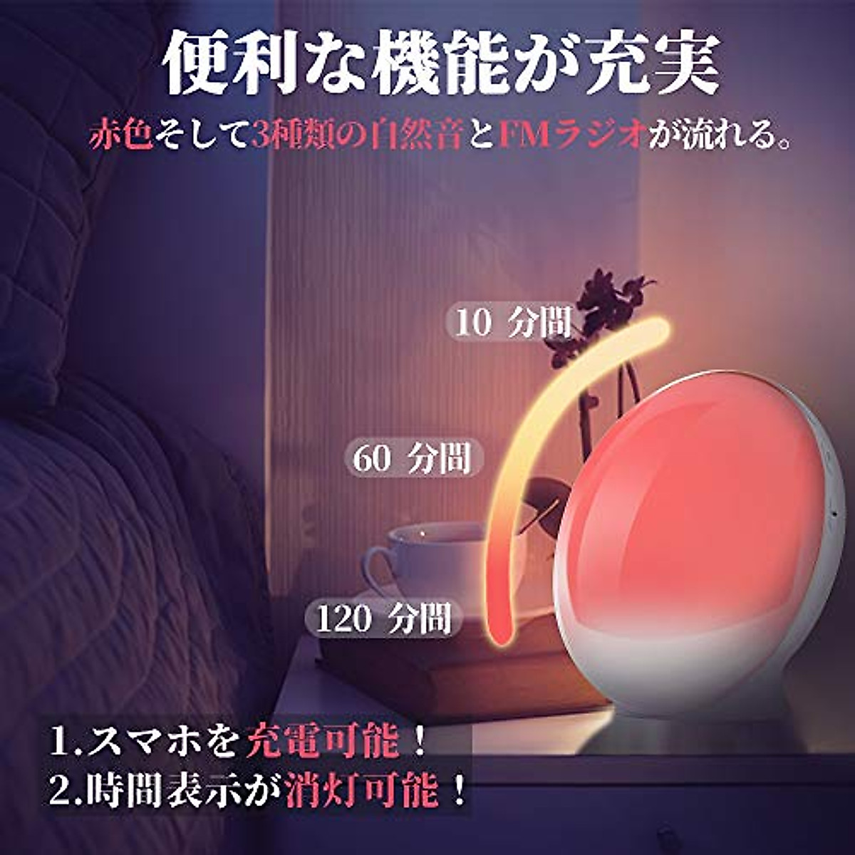 TITIROBA Wake Up Light, Sunrise Alarm Clock Radio, Bedside Lamp with Sleep Aid, Dual Alarms, Snooze, Colorful Lights, Natural Sounds for Kids Adults Bedroom