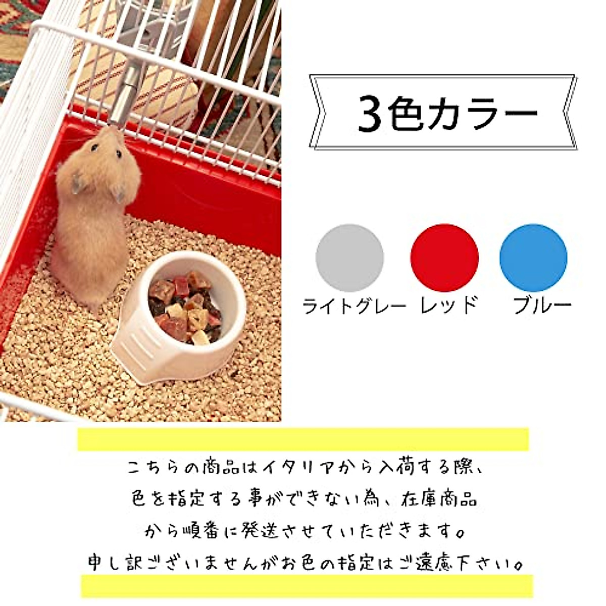 Ferplast Drinky FPI Rodent Drinking Bottle, Attaches to Bars of Cage, Assorted Colours