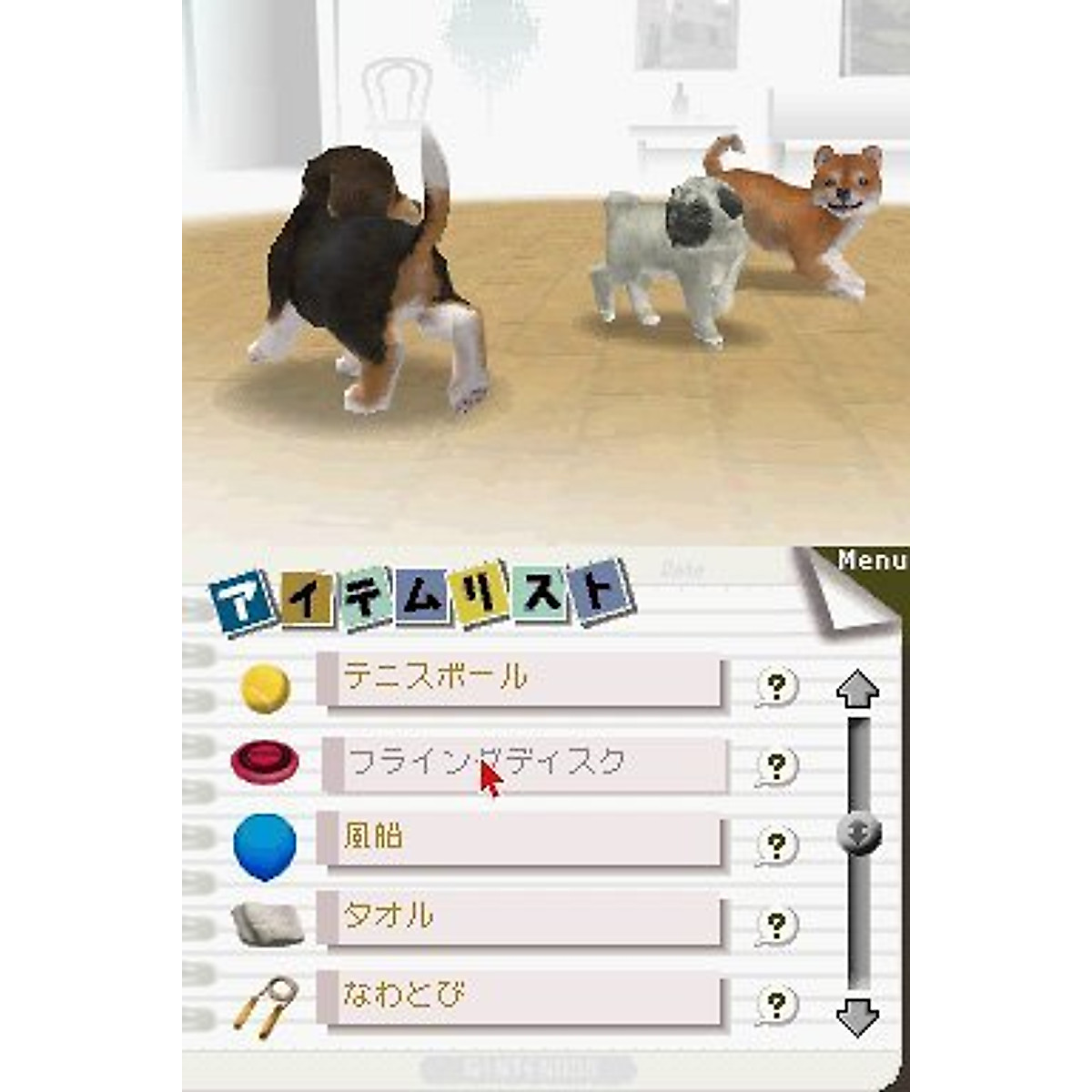 Nintendogs Lab & Friends (Renewed)