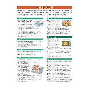 [A] Tortoise Rice Cooker with 5 People Flat (27 x 13.8 cm), Inner Dimensions 8.7 x 4.1 inches (22 x 10.5 cm), 27.3 oz (780 g), Echizen Lacquerware | Restaurant, Stylish, Tableware, Commercial Use