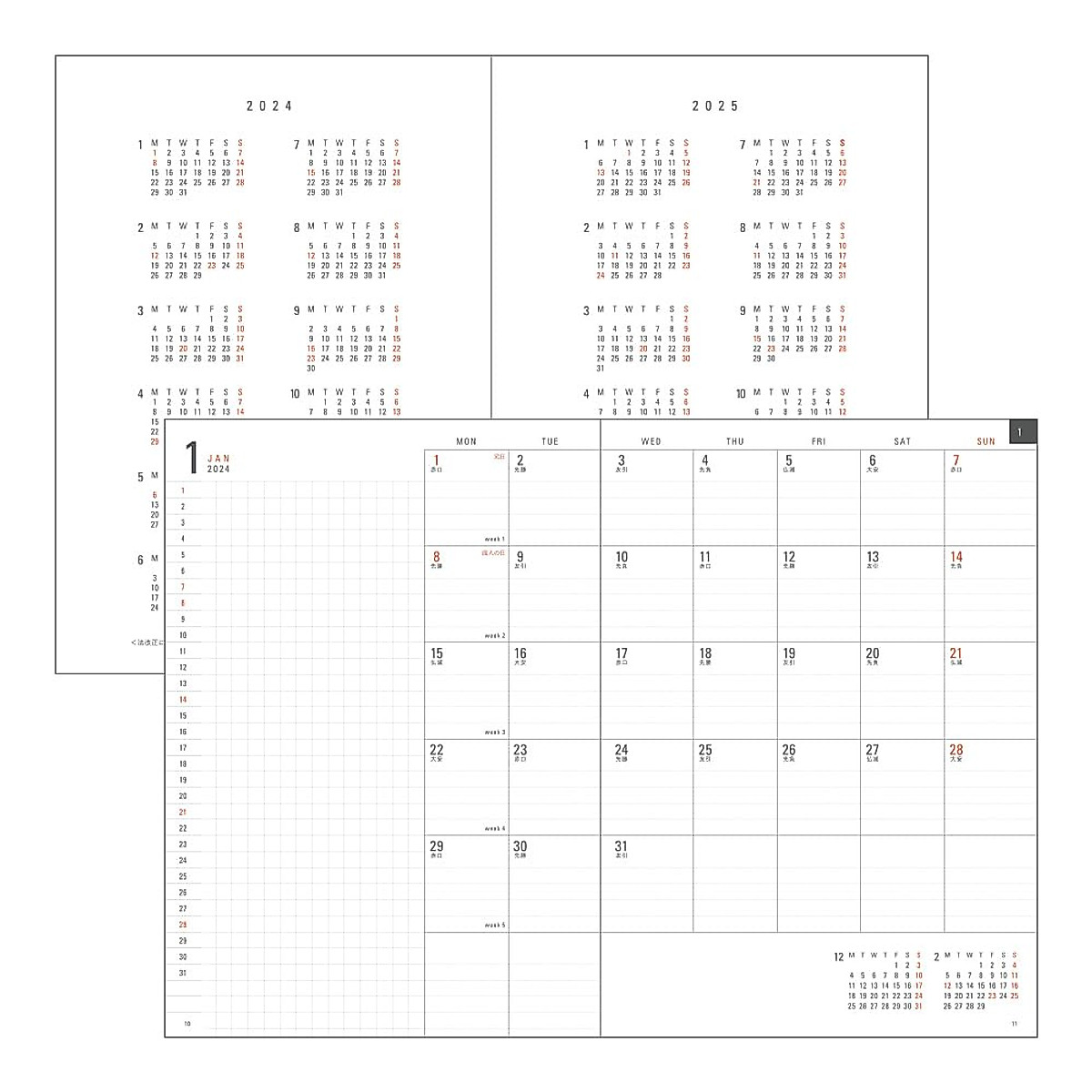 Midori 22280006 Flat Diary Notebook, 2024, A5, Monthly, White, Starts October 2023 (A5)