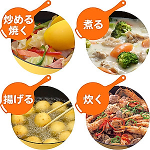 Wahei Freiz Hirano Remy Wahei Freiz Remi Hirano Remi Pan, Yellow, Width 17.7 x Depth 9.8 x Height 6.3 inches (45 x 25 x 16.2 cm)