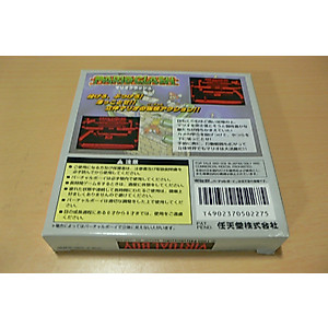 Mario Clash - Virtual Boy - JAP