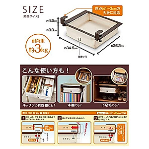Aimedia Under-Desk Storage Box Under Desk Mounting Table Retrofit Drawers Space Can Be Installed Utilizes Gaps! Slide Box, Alloy Steel, Beige