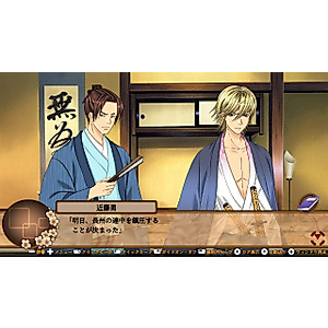 Bakumatsu Renka Shinsengumi: Jinchuu Houkoku no Shi (English)