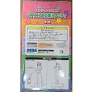 BGOmakeit Extra Figure Bamboo Leaf Rhapsody Mikuru Asahina