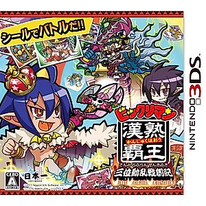 Bikkuriman Kanjuku Haoh: Sanmi Douran Sensouki [Japan Import]