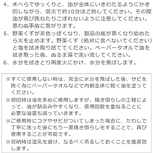 Turk Germany GmbH & Co. Classic Frying Pan [Parellel Import] (28cm)