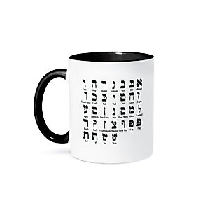 3dRose Print of The Hebrew Alphabet Mug, 11 oz, Black