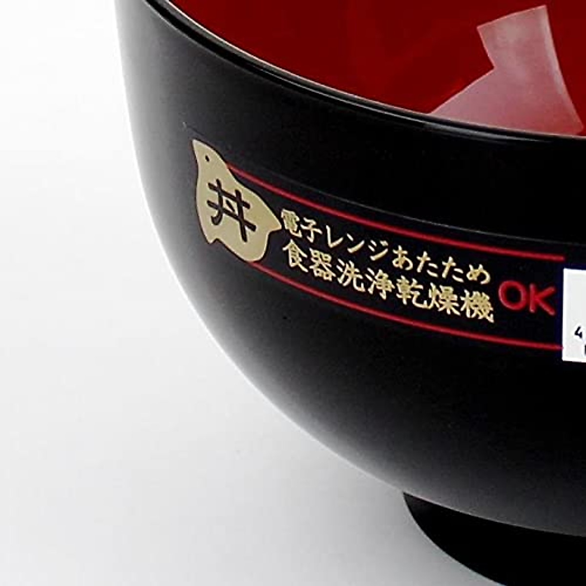 JapanBargain S-2045, Japanese Plastic Noodle Soup Bowl, 38-OZ