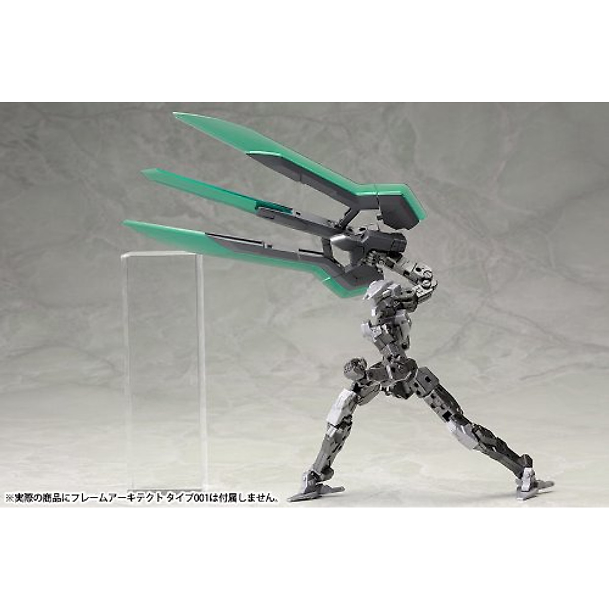 Kotobukiya MH05 M.S.G Modeling Support Goods, Heavy Weapon Unit, Mega Slash Edge, Non-Scale, Parts for Plastic Models