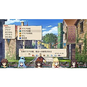 この素晴らしい世界に祝福を! ~希望の迷宮と集いし冒険者たち~Plus - PS4