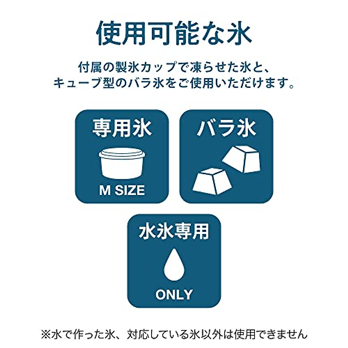 Doshisha IS-FY-20 Shaved Ice Maker, Manual, Fluffy Snow, Genuine Fluffy Texture, Compatible with Rose Ice, Recipes Included, 2 Ice Cups Included