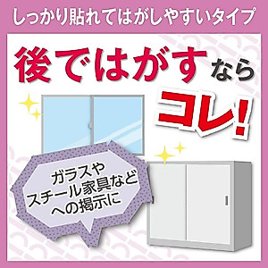 Nichiban NW-H15 Double-Sided Tape Nystack (Firmly Stick and Easy to Remove), 0.6 inches (15 mm) x 6.1 ft (18 m)