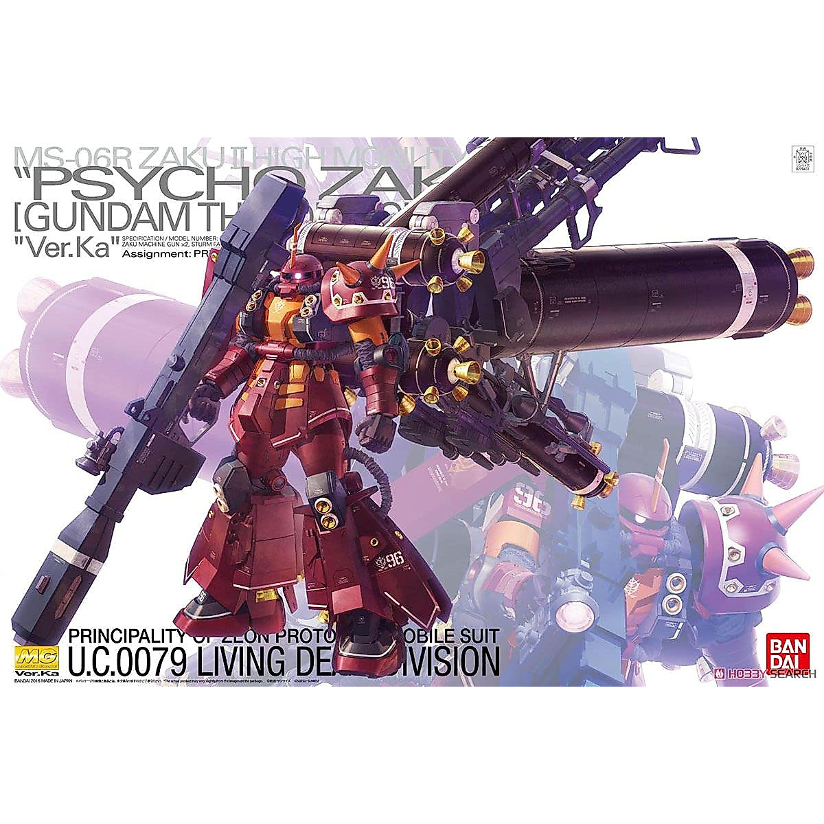 Bandai Hobby MG 1/100 PSYCHO Zaku Ver Ka Gundam Thunderbolt Building Kit
