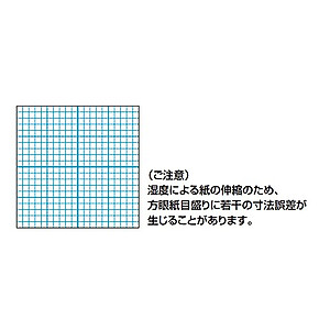A4 50 pieces of Kokuyo S & T trace graph paper light-seasoned (japan import)
