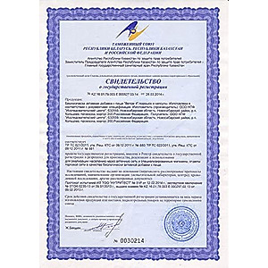 Vetom 4 Powder 50x 5g Sachet probiotic Immune Stimulator