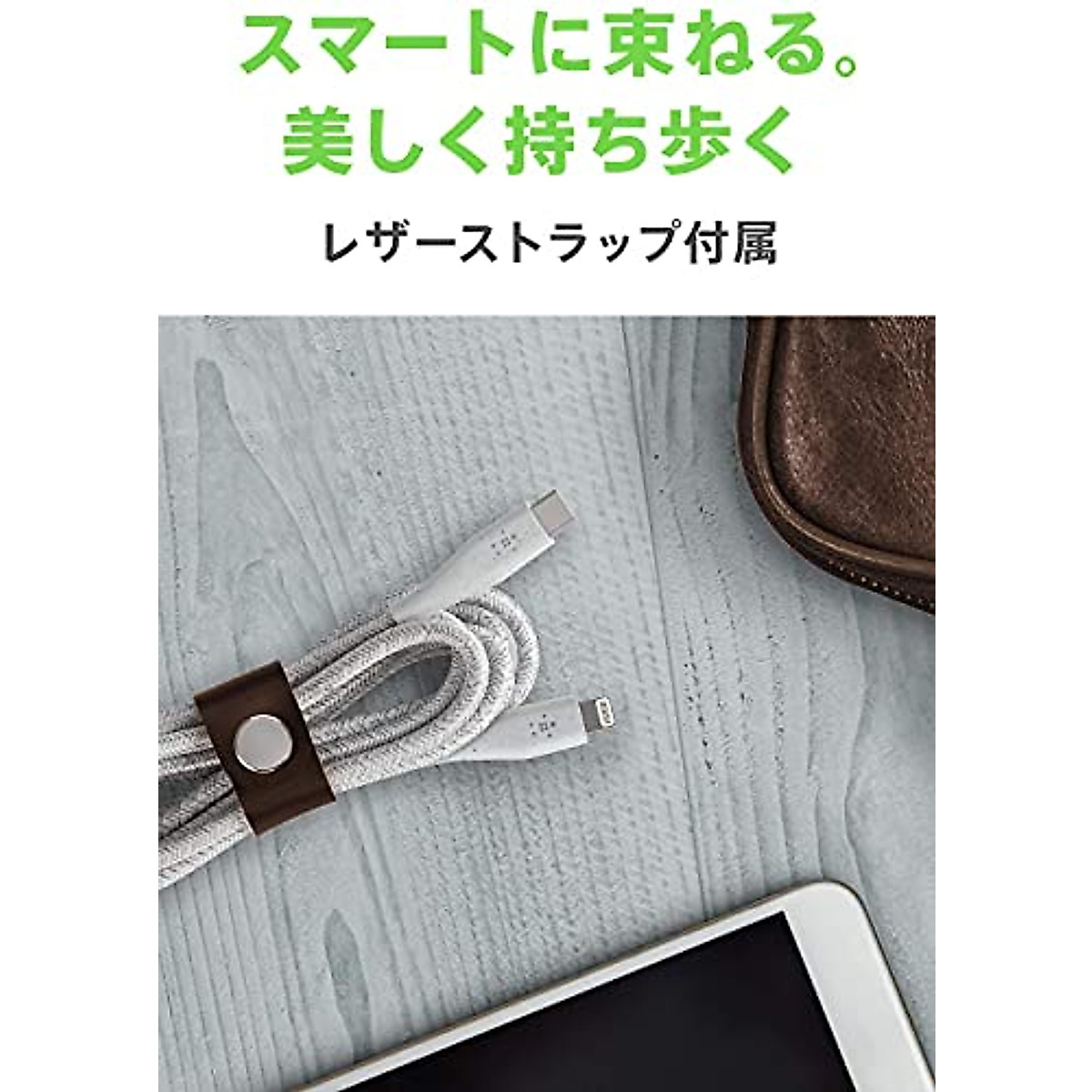 Belkin USB-C to Lightning Cable + Strap (Made with DuraTek) Ultra-Strong iPhone Fast Charging Cable, iPhone USB-C Cable, 4ft/1.2m