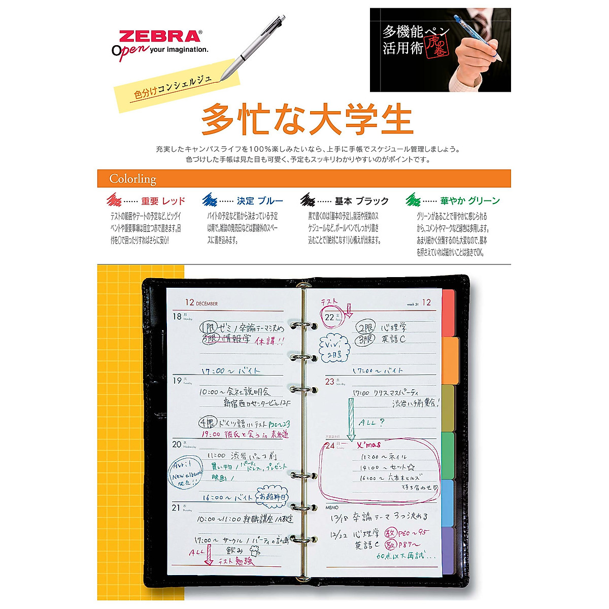 Zebra Clip-On Multi 2000 4 Color 0.7 mm Ballpoint Multi Pen 0.5 mm Pencil - Black Body