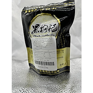 AAAAA Top Grade Qinghai Black Goji/Black Wolfberries 200G/7.05oz