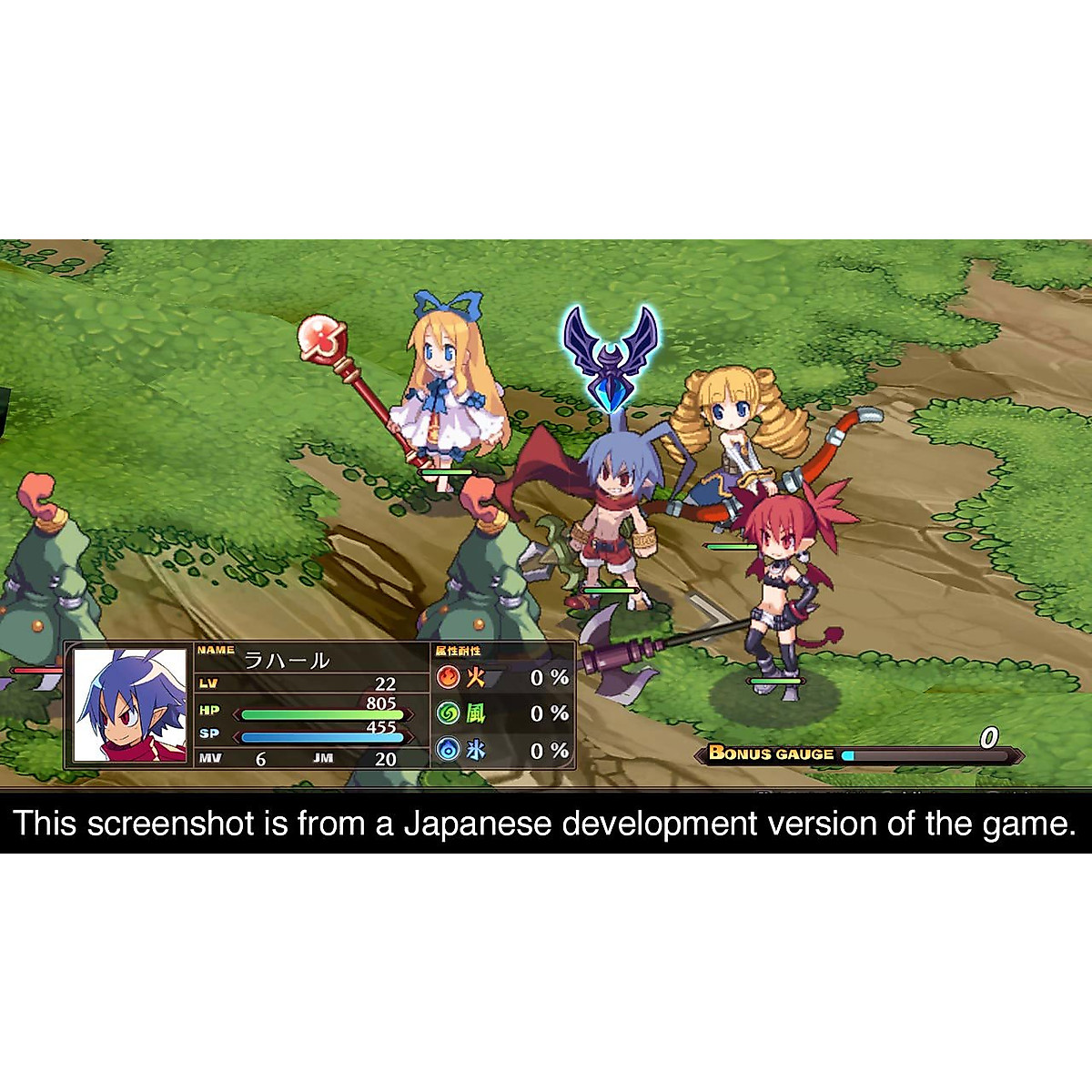 Disgaea 1 Complete (PS4)