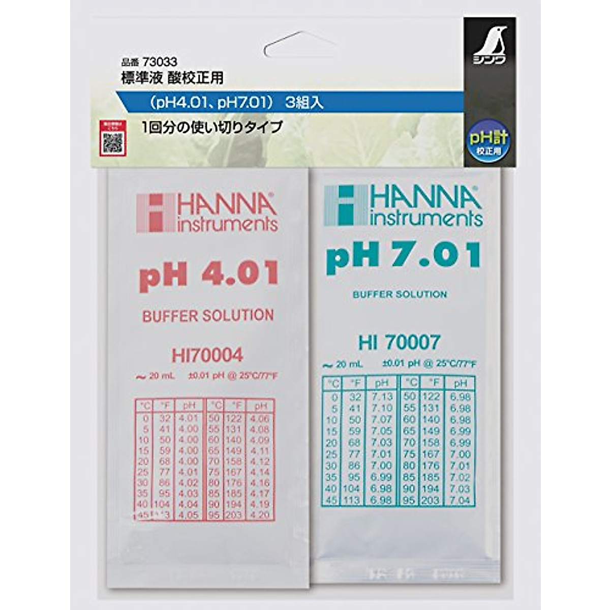 Shinwa Sokutei 73033 Standard Liquid for Acid Calibration (PH4.01, pH7.01), Set of 3