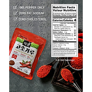 Taekyung Chili Powder For Paste (Fine, 1LB) - Korean Gochugaru. Red Pepper Spice Seasoning for Asian Food. MSG Free.