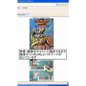 Yu-Gi-Oh! WJMP-JP018 Magi Magi Magician Gal Ultra Rare