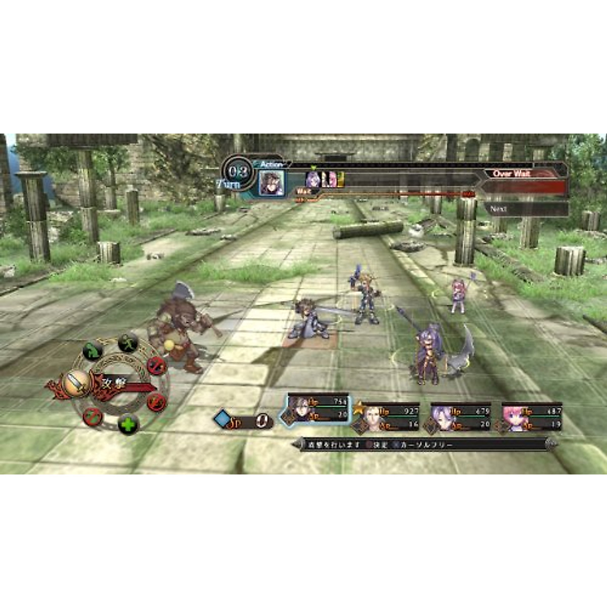 Record of Agarest War 2 - Playstation 3