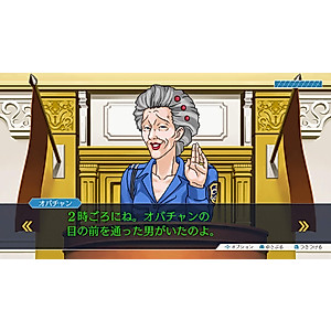 Phoenix Wright Ace Attorney 123 PS4 Naruhodo Selection game Japan