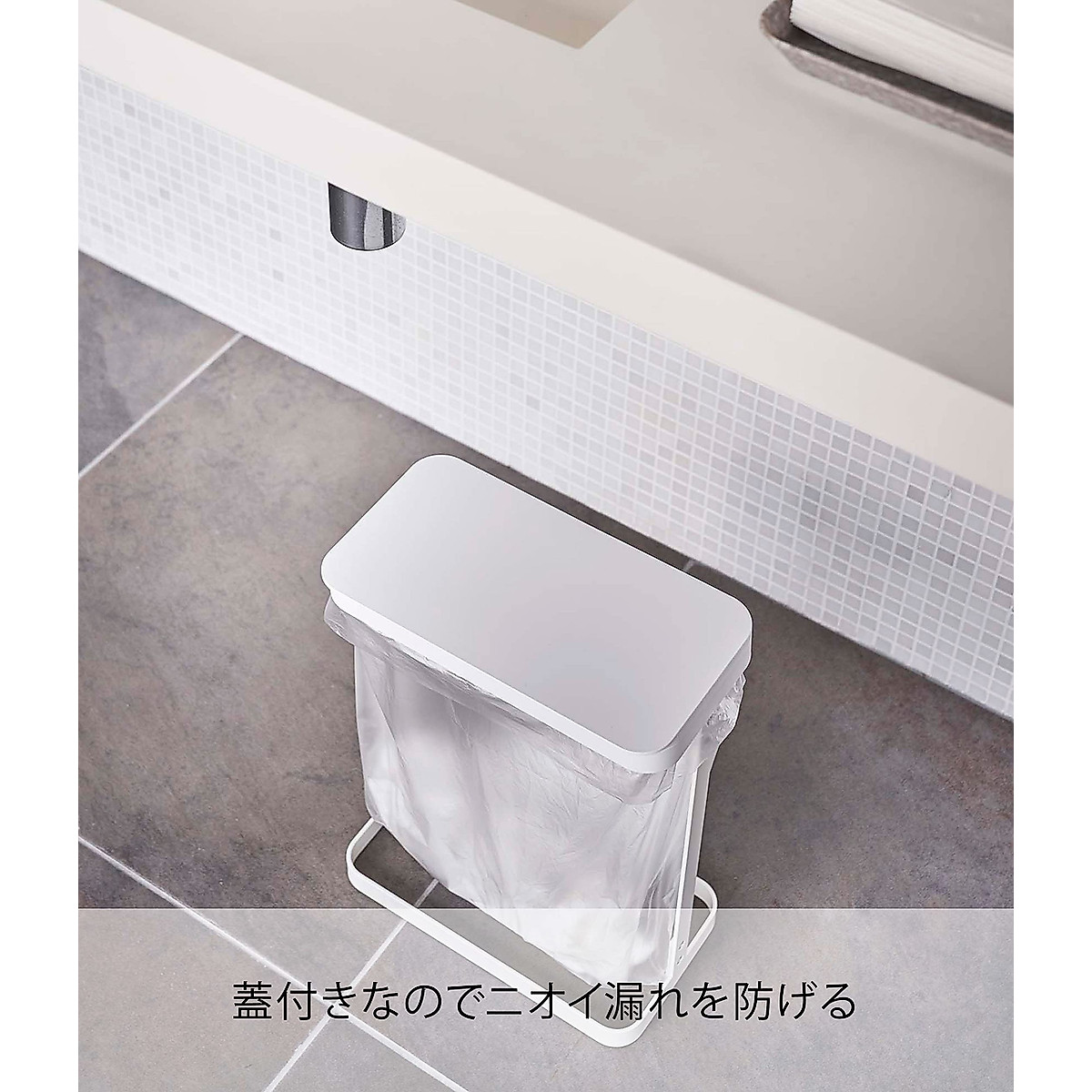 Yamazaki 5401 Garbage Bag Holder, Slim, 7.1 gal (20 L), White, Approx. 10.2 x 5.7 x 15.0 inches (26 x 14.5 x 38 cm), Luce, Easy to Remove Garbage Bags