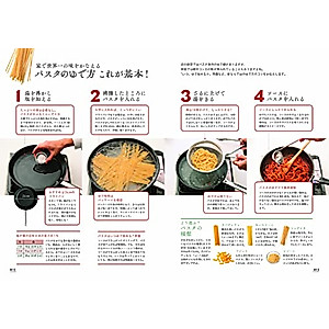 パスタ世界一」がかなえる至福の家イタリアン