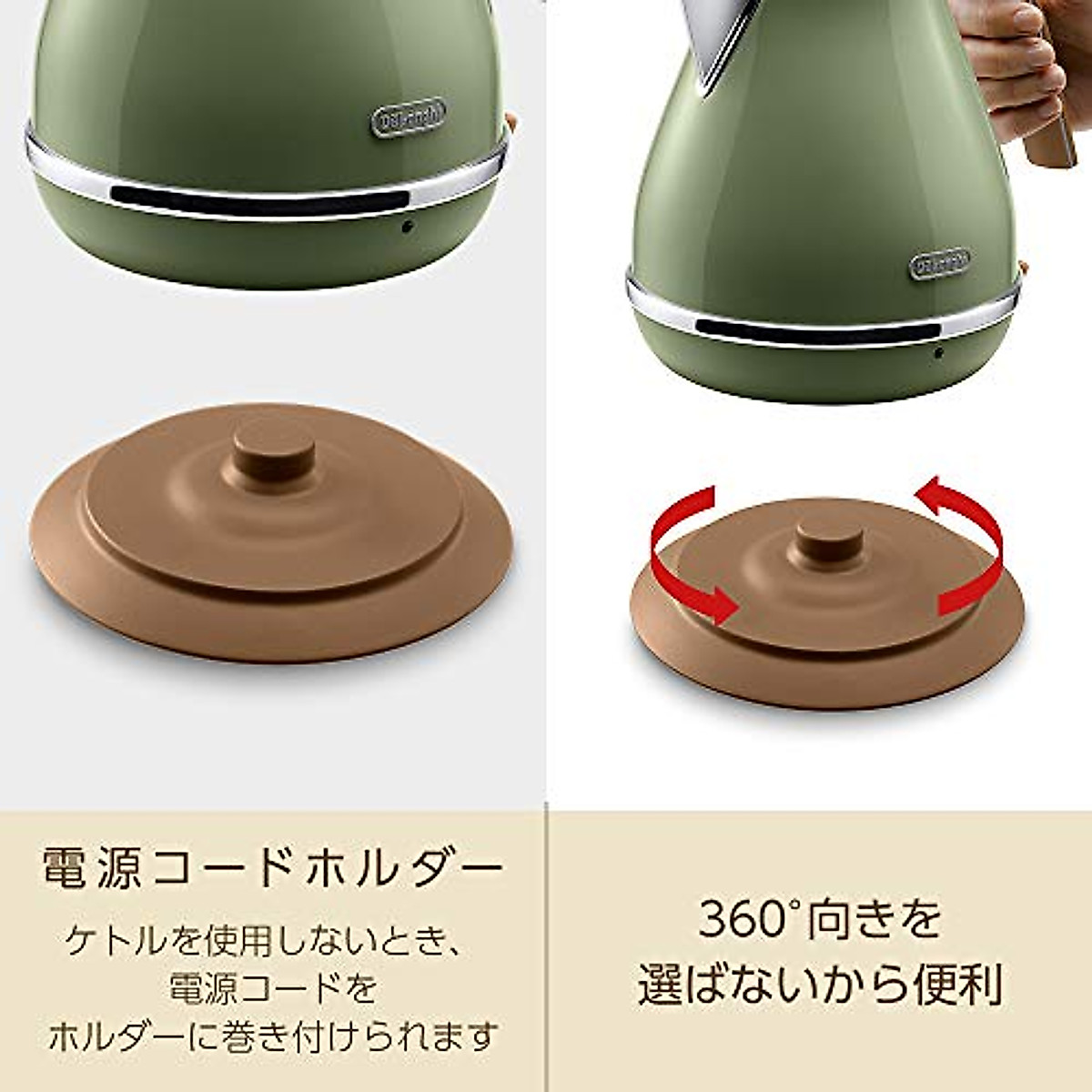 Delonghi Electric kettle (1.0L)「ICONA Vintage Collection」 KBOV1200J-GR (Olive green)【Japan Domestic genuine products】