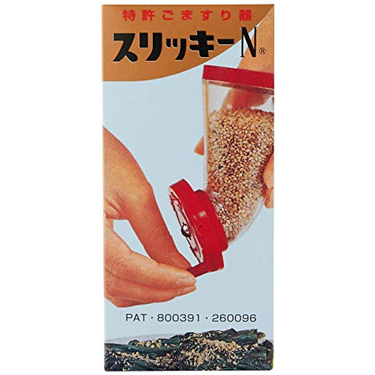Kotobuki Goma Slicky Sesame Seed Grinder