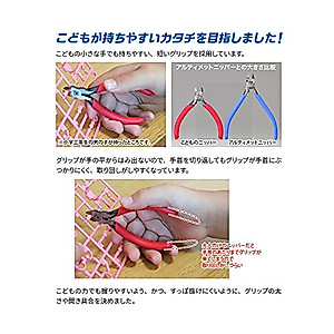 GodHand Kids Nipper EX GH-KPN-95 for Plastic Models