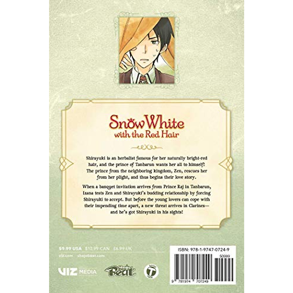 Snow White with the Red Hair, Vol. 5 (5)
