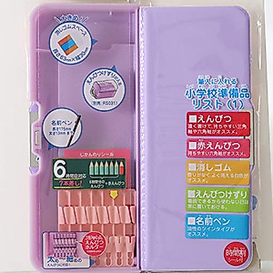 Kutsuwa CH203CP Pittington Pencil Case, 2-Door, Coral Pink
