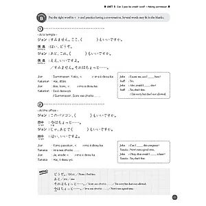 Nihongo Fun&Easy: Survival Japanese Conversation For Beginners