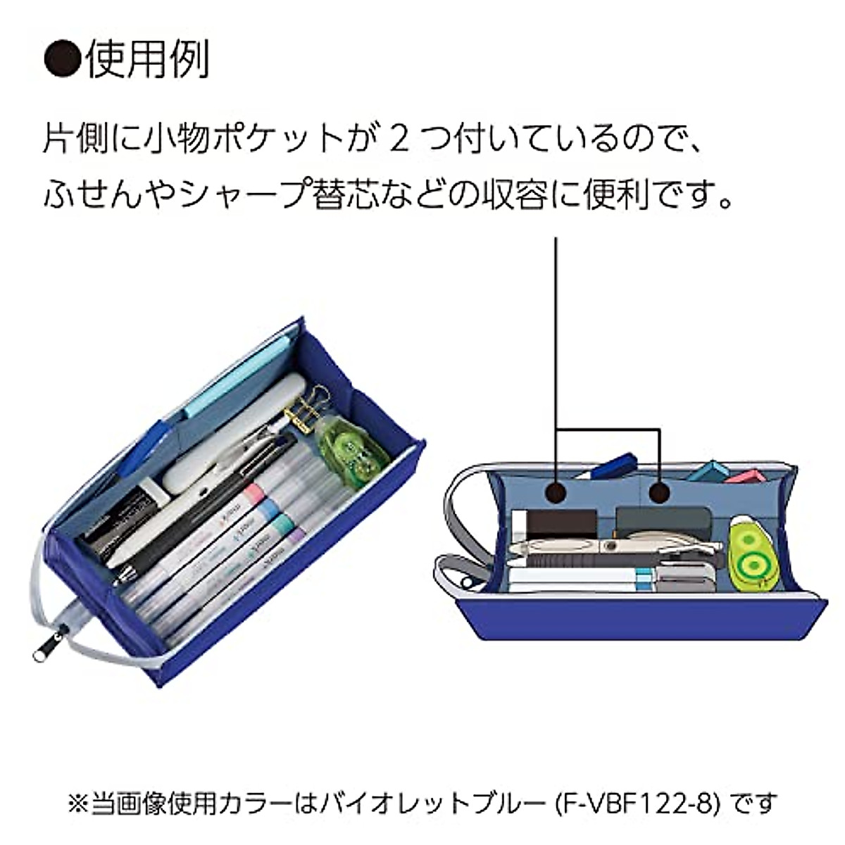 KOKUYO F-VBF122-7 Pencil Case C2 Sheet - Large Ash Black