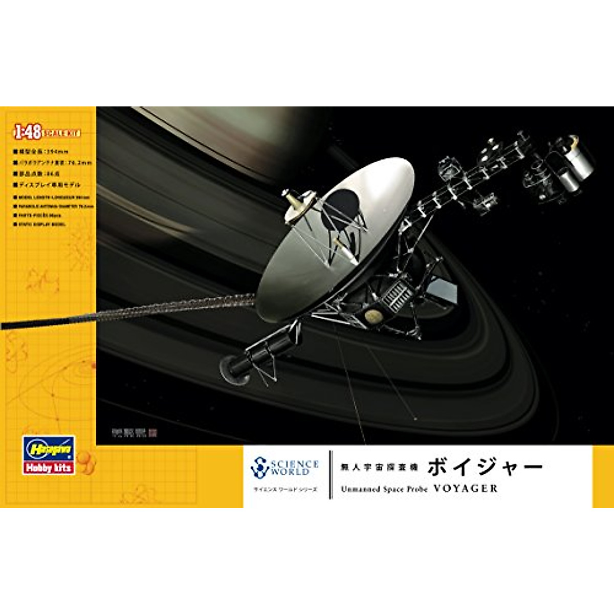 Hasegawa 1/48 science world no person space probe VoyageryJapanese plastic modelz