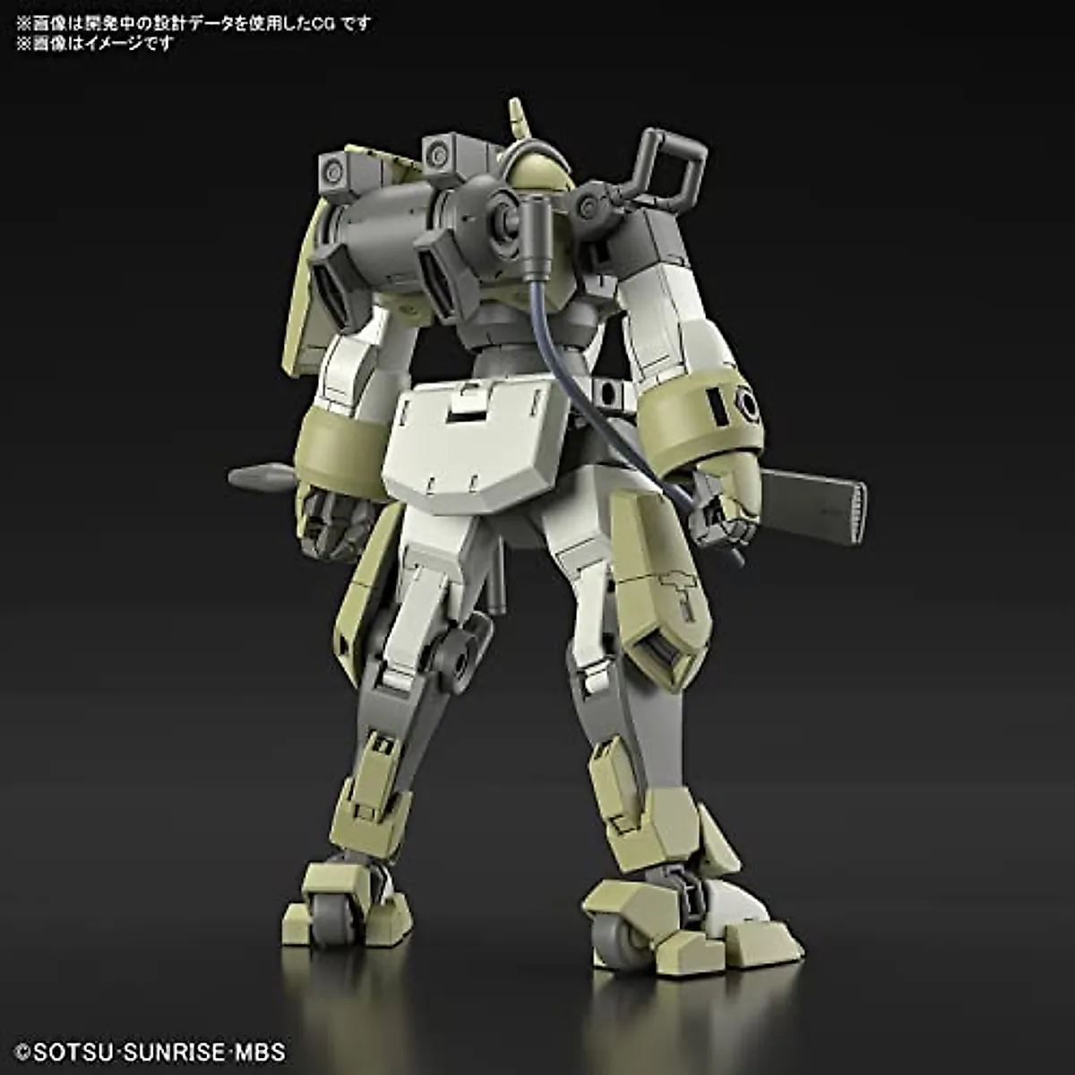 Bandai HG 1/144 Mobile Suit Gundam The Witch from Mercury CHUCHU's Demi Trainer Gundam Model Kit