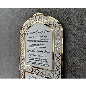 Key Holder, Dua for Entering and Leaving Home, Islamic Home Decor, Housewarming Gift, Islamic Wall Art, Muslim Gift, Eid Gift, Mihrap shape (GOLD)