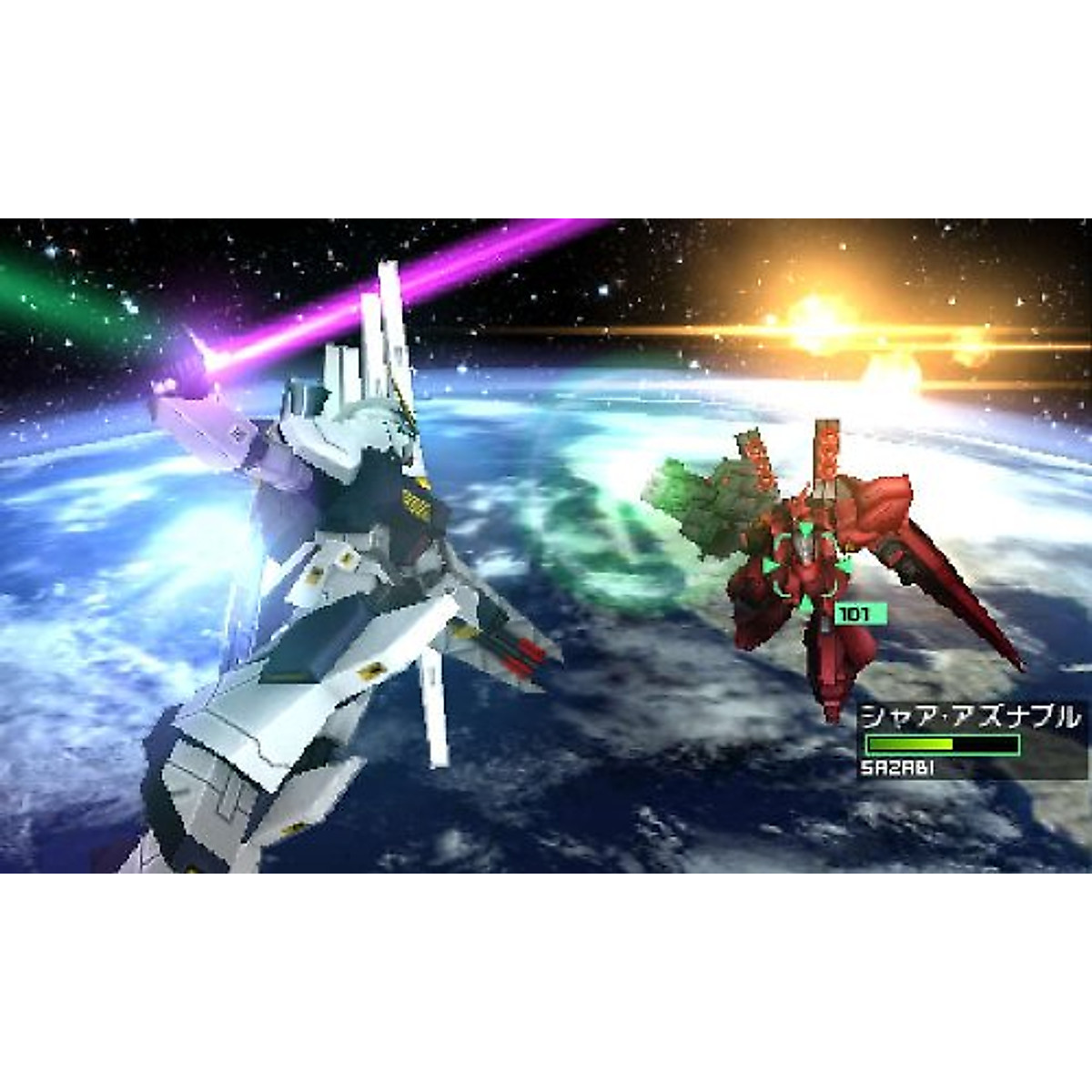 Gundam the 3D Battle [Japan Import]