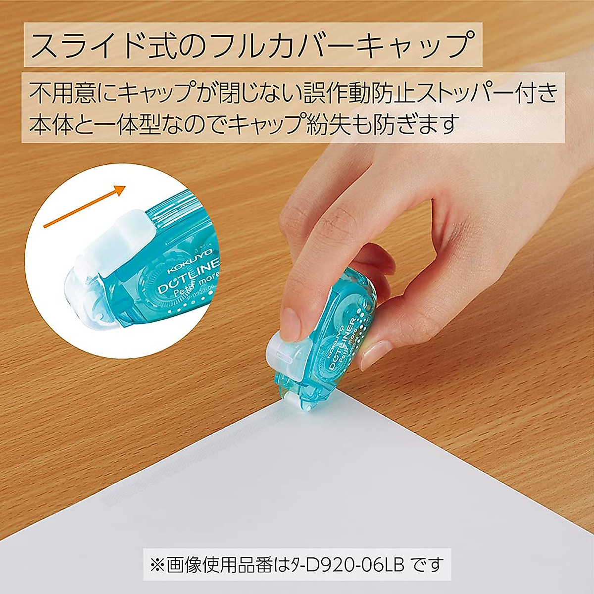 KOKUYO Tape Glue Dotliner, Double Sided Tape Roller for Crafts, Glue Tape Runner, 6mm Wide Adhesive Tape for Scrapbooking, 26 feet, 3 Pieces (Blue/Red/Green), Japan Import