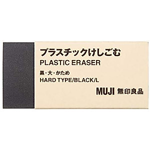 JAPAN MUJI Eraser Black Collection Large Size