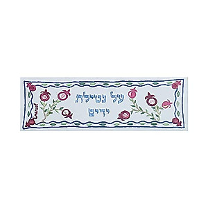 Hand Towels For Shabbat Jewish Washing & Kitchen Set - Yair Emanuel EMBROIDEREY NETILAT YADAYIM TOWEL POMEGRANATES NETILAT (Bundle)