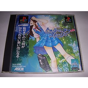 True Love Story [Japan Import]