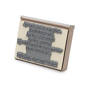 Infusion Traditional Wood Stamp with Black Wood Handle (2" x 3")