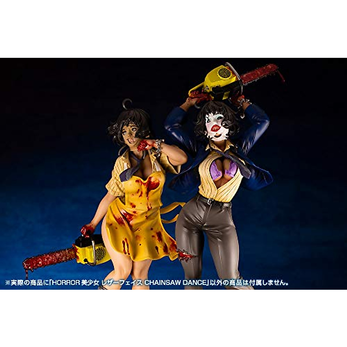 Kotobukiya The Texas Chainsaw Massacre Leatherface Chainsaw Dance BISHOUJO Statue