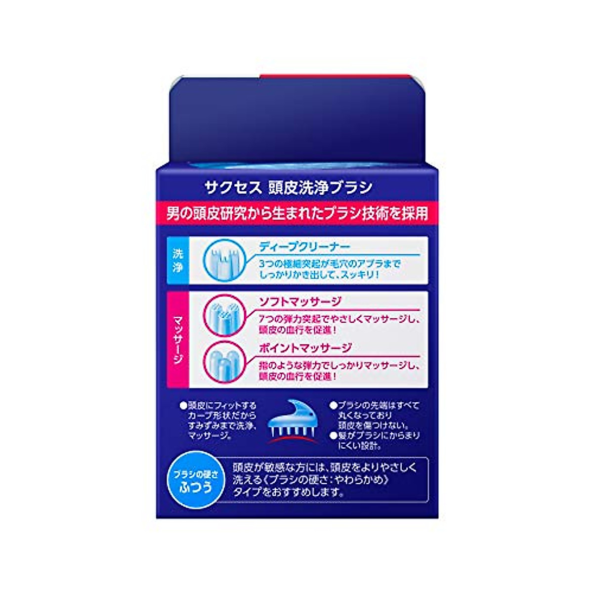 Success Scalp Washing Brush Normal Kao